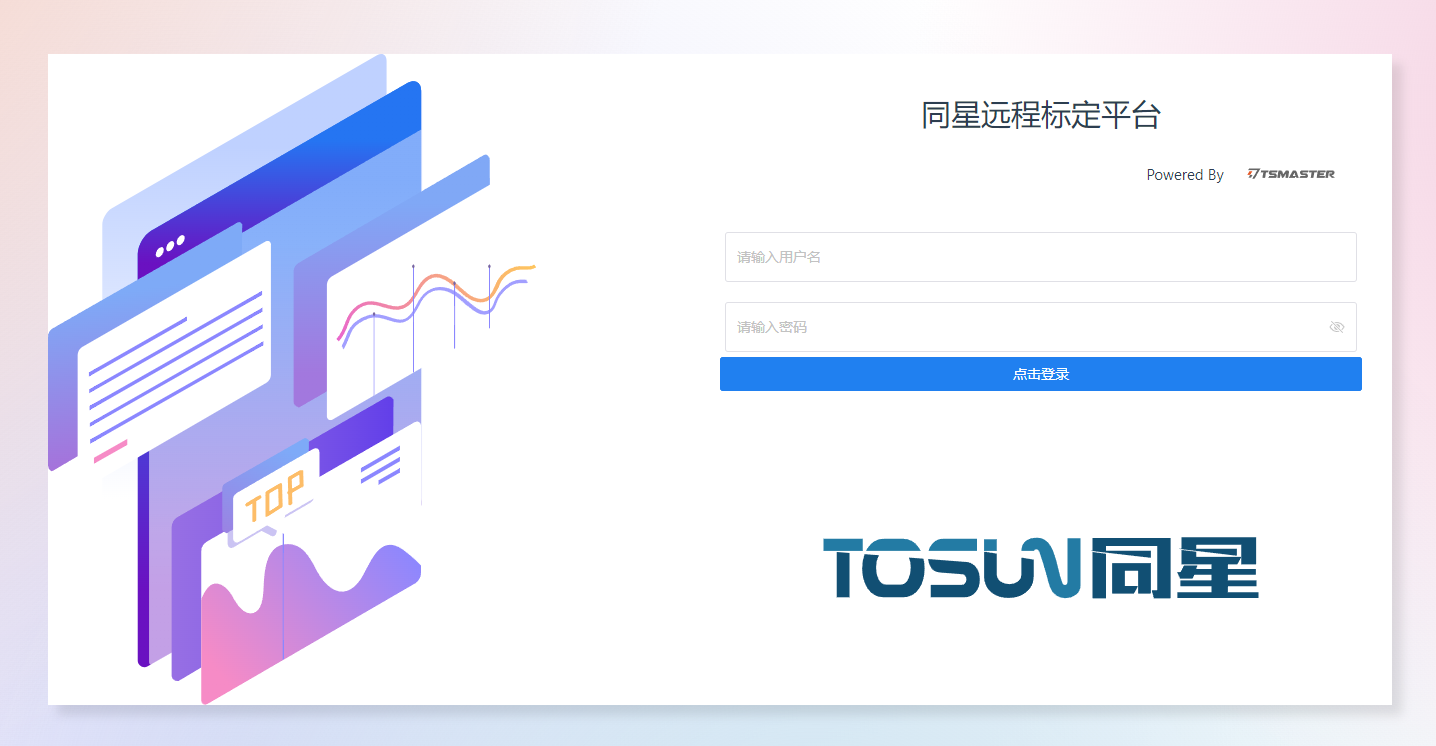 TSMaster—CCP/XCP标定功能详解 – CN知EV