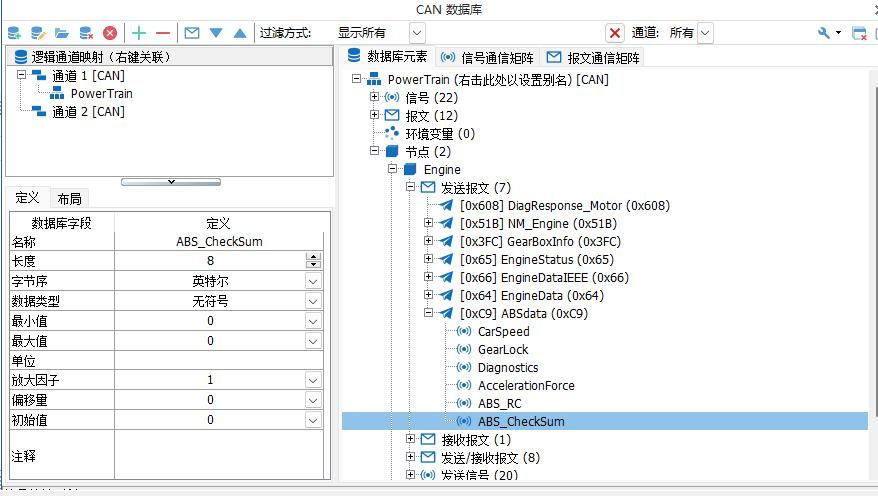 详解TSMaster CAN 与 CANFD 的 CRC&E2E 校验方法 – CN知EV