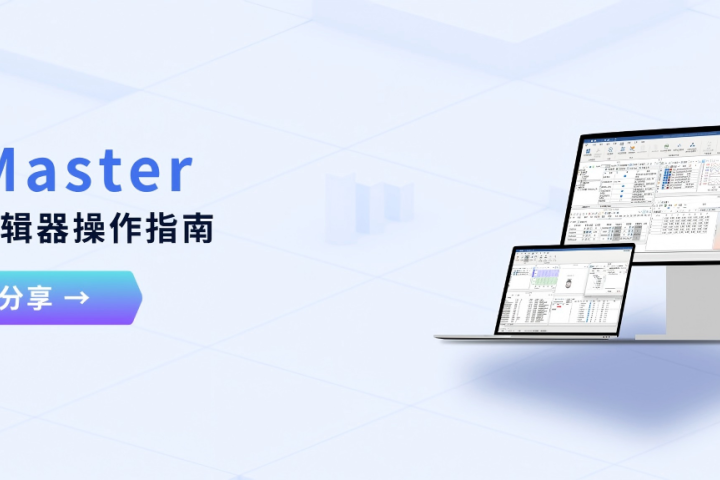 TSMaster DBC编辑器操作指南：功能详解+实战示例 – CN知EV