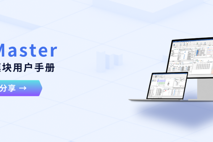 TSMaster MBD模块全解析：从模型搭建到自动化测试的完整实践 – CN知EV